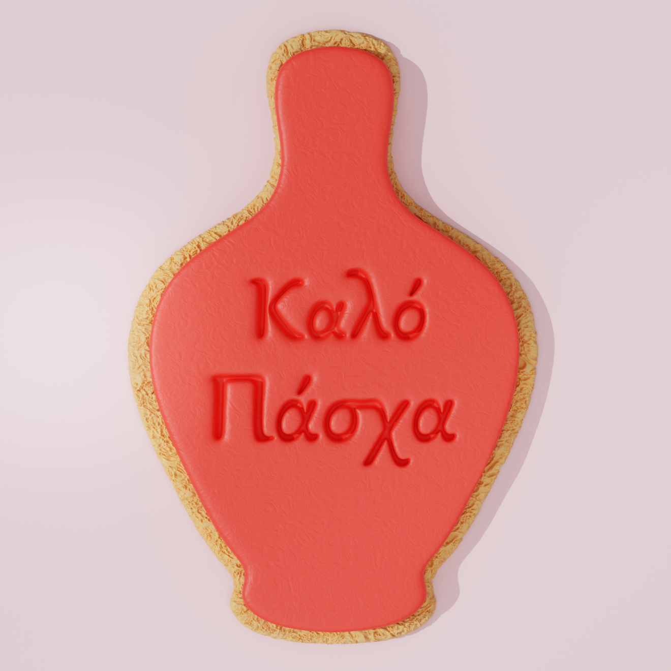 Traditional Corfu Clay Pot "Mpotis" Cookie Cutter